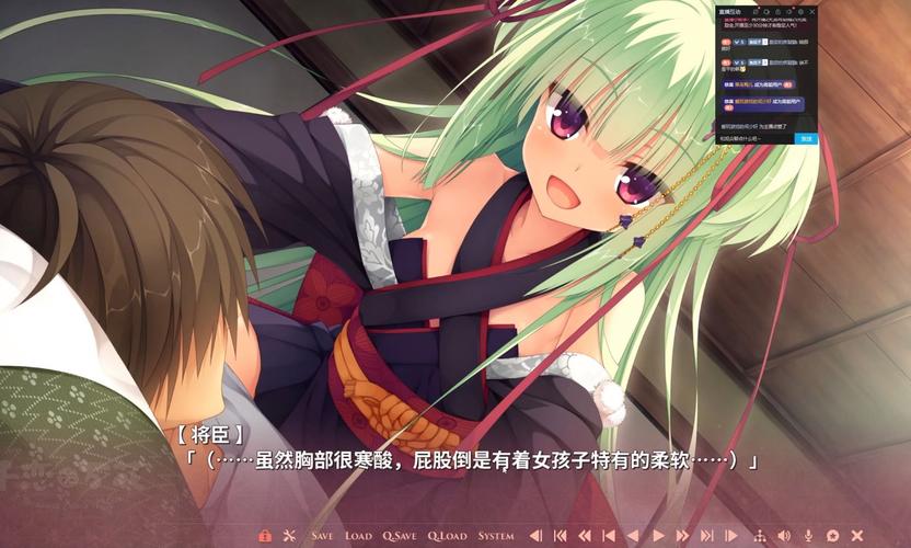 galgame千恋万花手游永久vip无广告