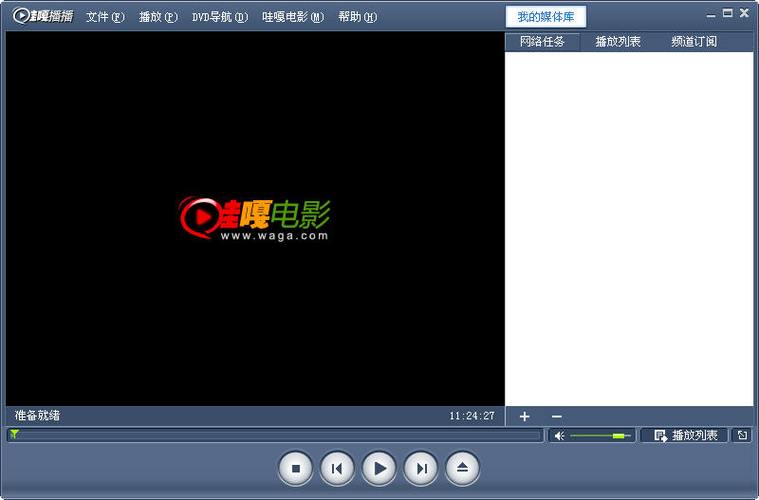 女生的逼逼视频软件视频永久截图