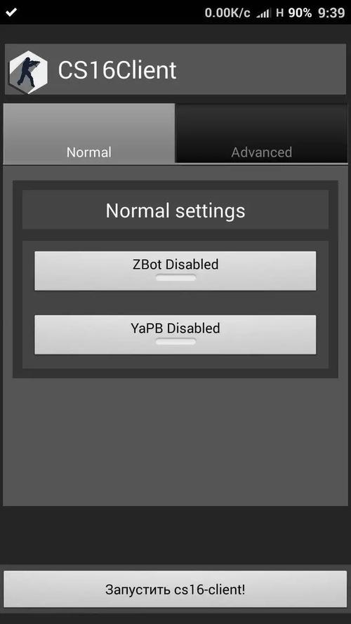 cs16Client启动器修改版截图