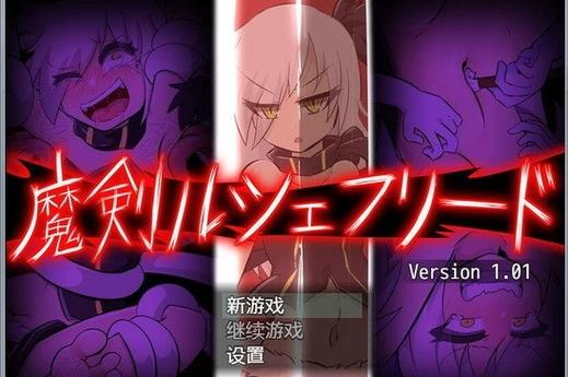 卡在墙中的少女小游戏桃子移植（安卓直装）下载 红色版截图