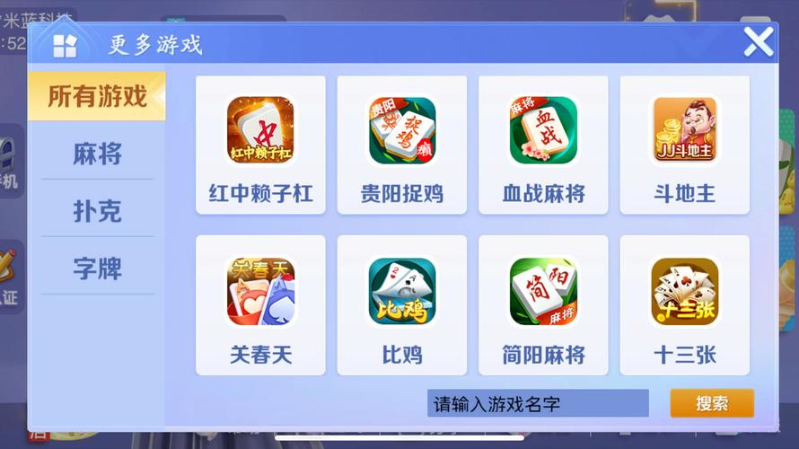 幸福家园赚钱小游戏 腾牛最新消息