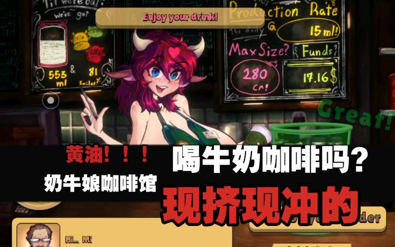 奶牛娘牧场游戏图标