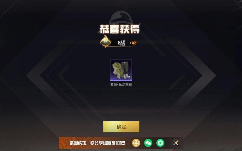 和平精英鲨鱼直装辅助黑色老版截图
