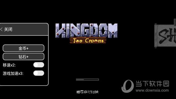 王国两位君主内置菜单破解版无限能量版截图