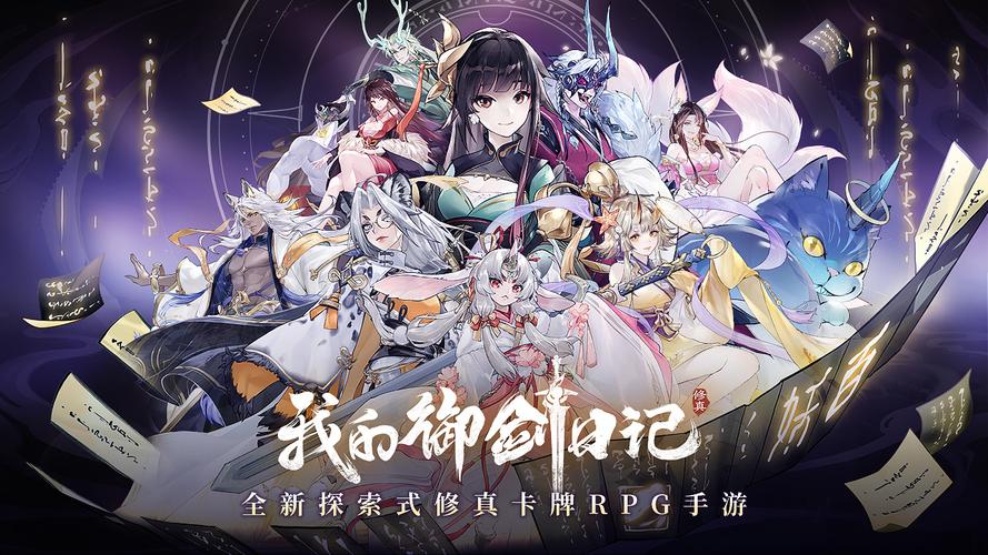 我的御剑日记辅助器修改版无广告