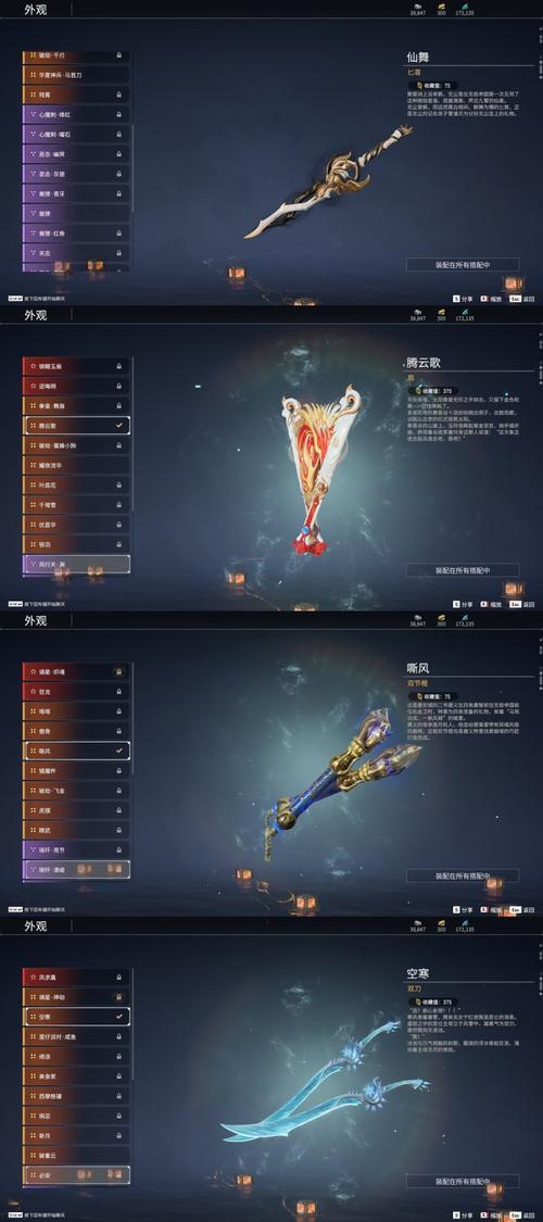 墨神辅助器下载完美版图标