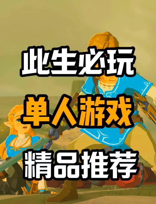 电脑版单机游戏排行榜电脑版单机游戏图标