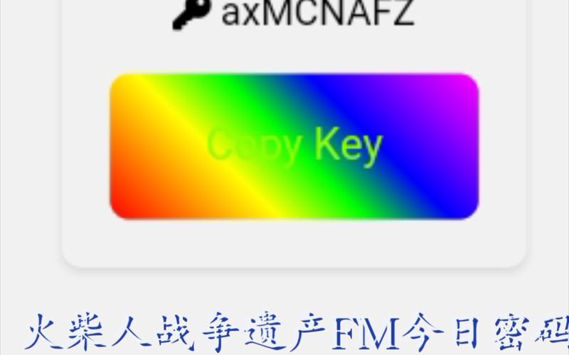 火柴人战争绿色FM免密码精简版