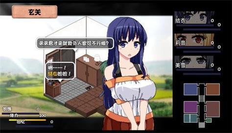夏日狂想曲全CG解锁安卓截图
