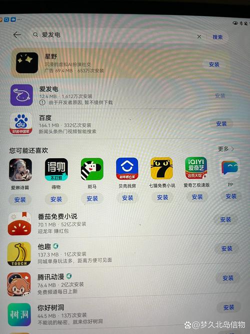 爱发电 gb彩色版