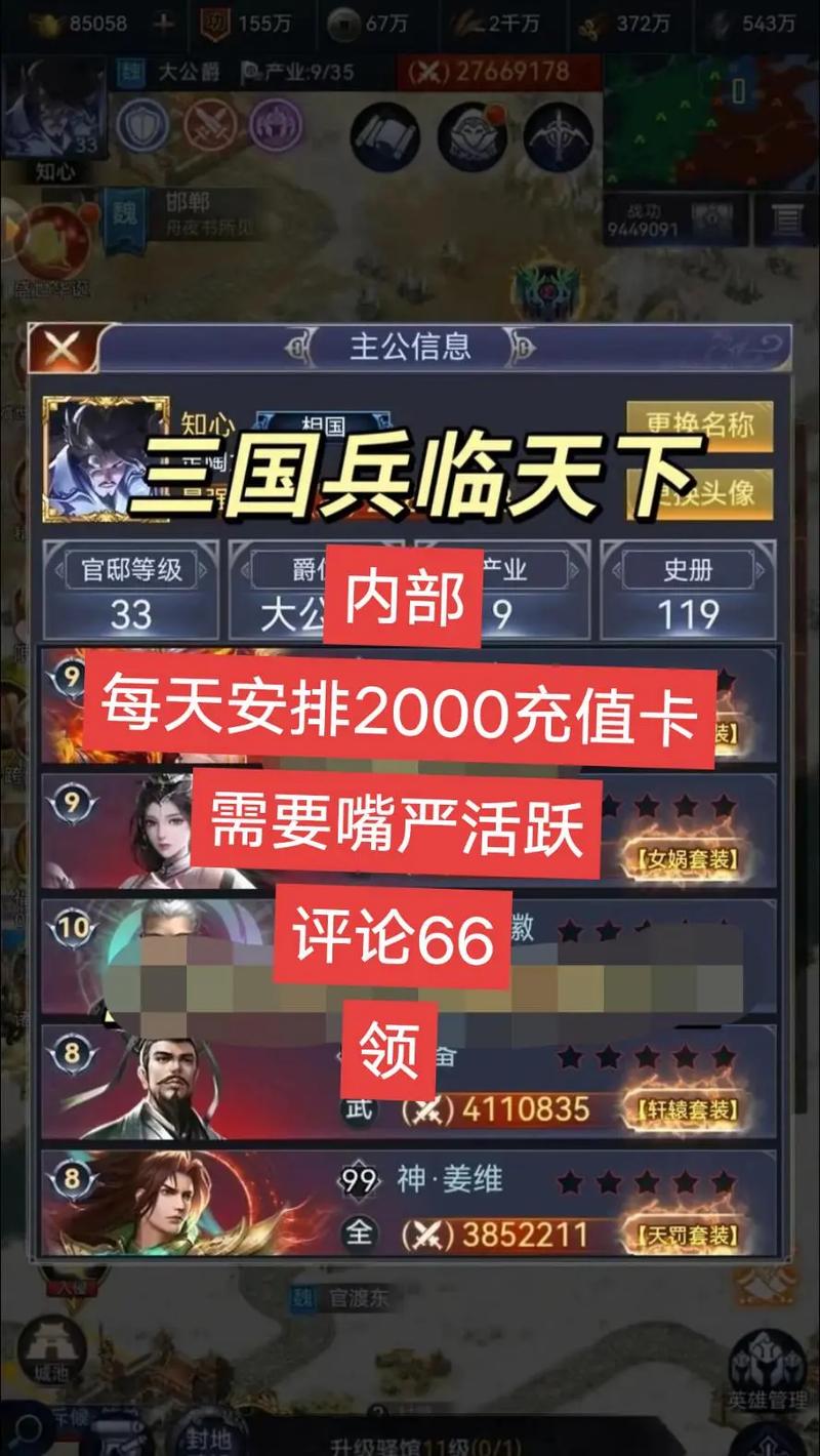 微信小游戏兵临三国微信小游戏兵临三国礼包兑换码