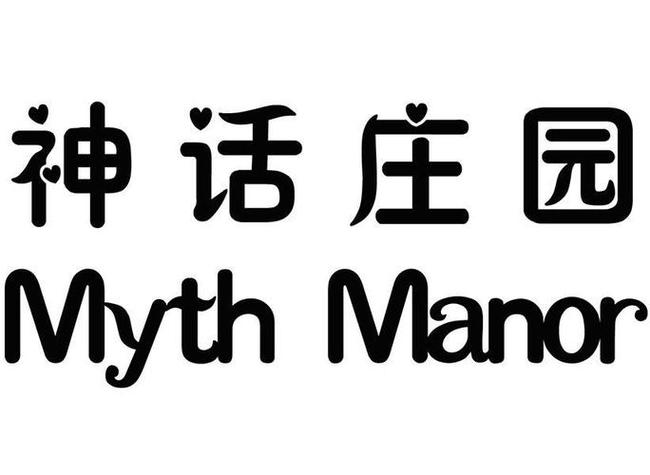 神话庄园  直装图标
