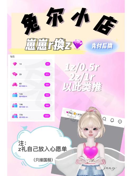 崽崽无限金币无限钻石最新版下载换源版