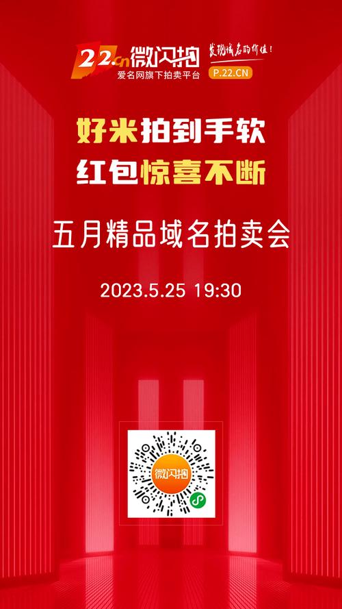 米友红包截图