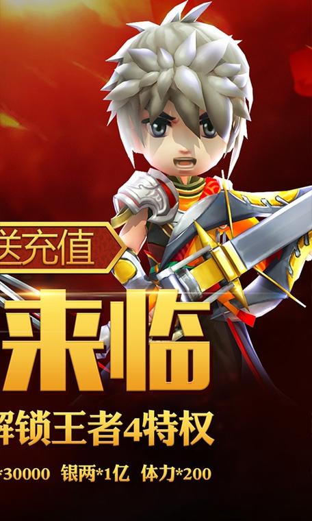 少年勇者游戏