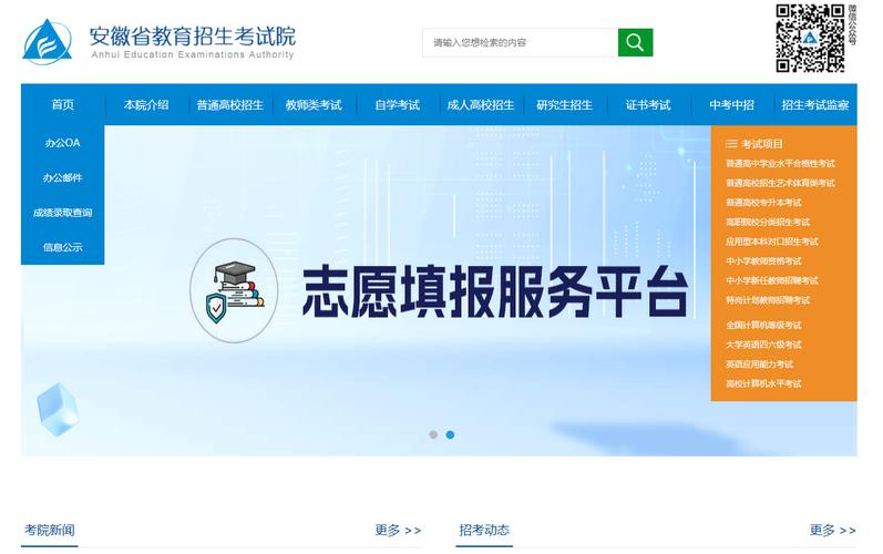 安徽和教育最新版草人影院