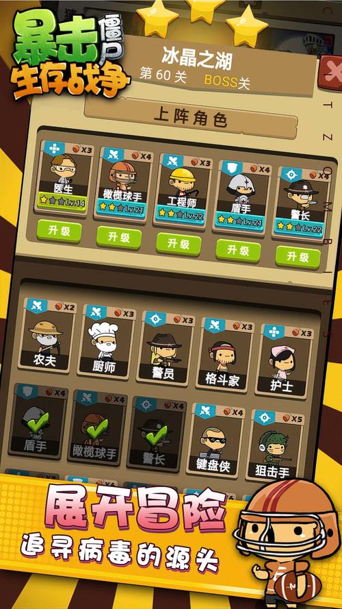 暴击僵尸破解版无限钻石金币2023内购版