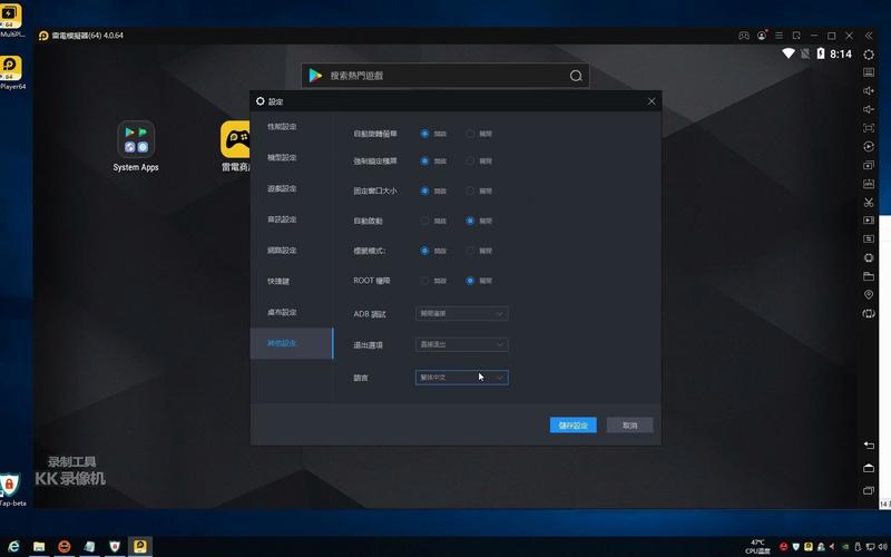 Mir4影流多开辅助
