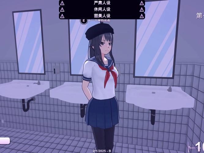 yanderesimulator手机版下载无需付费版
