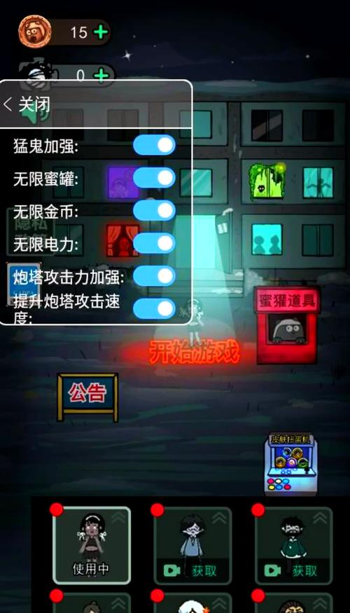 猛鬼宿舍破解版黑店版无广告版图标
