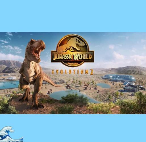 侏罗纪世界进化2免费版截图