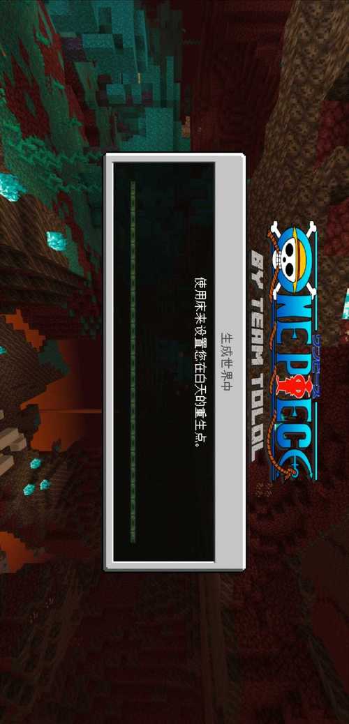 我的世界海贼王模组截图