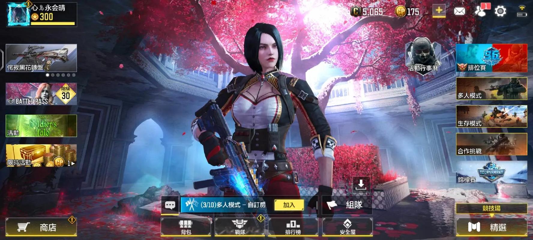 使命召唤手游最美女角色截图