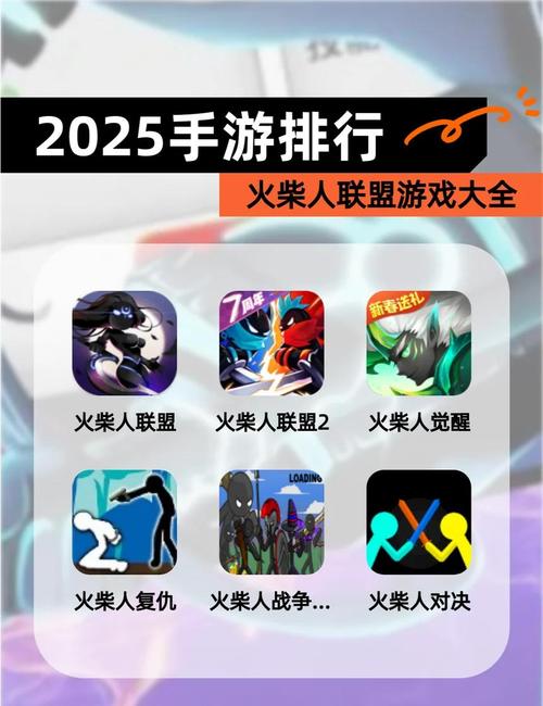 火柴人联盟内置菜单mod版大全最新版