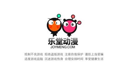 乐堂游戏官网入口游戏截图