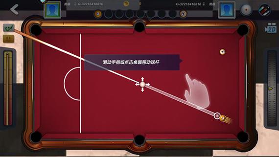 台球风云破解版无限金币无限钱脱机辅助截图