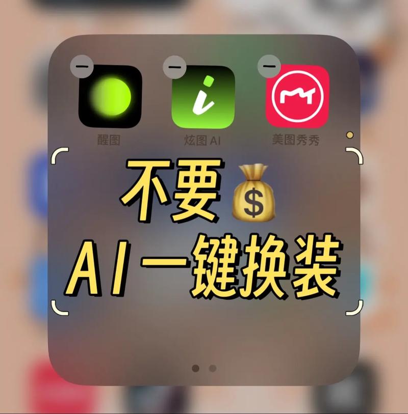 可脱卸衣服并互动的游戏极速版app图标