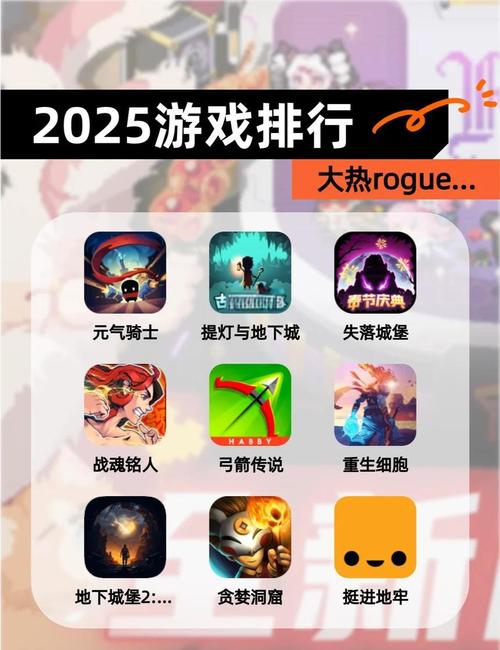 2025破解版游戏大全无广告纯净版图标