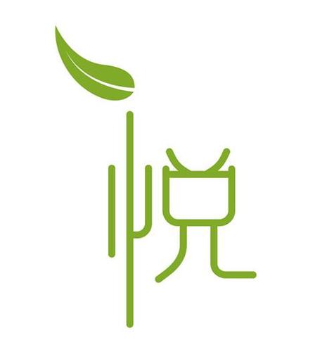 悦悦赚