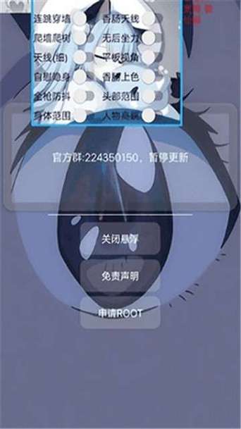 小扳手免费开挂正版