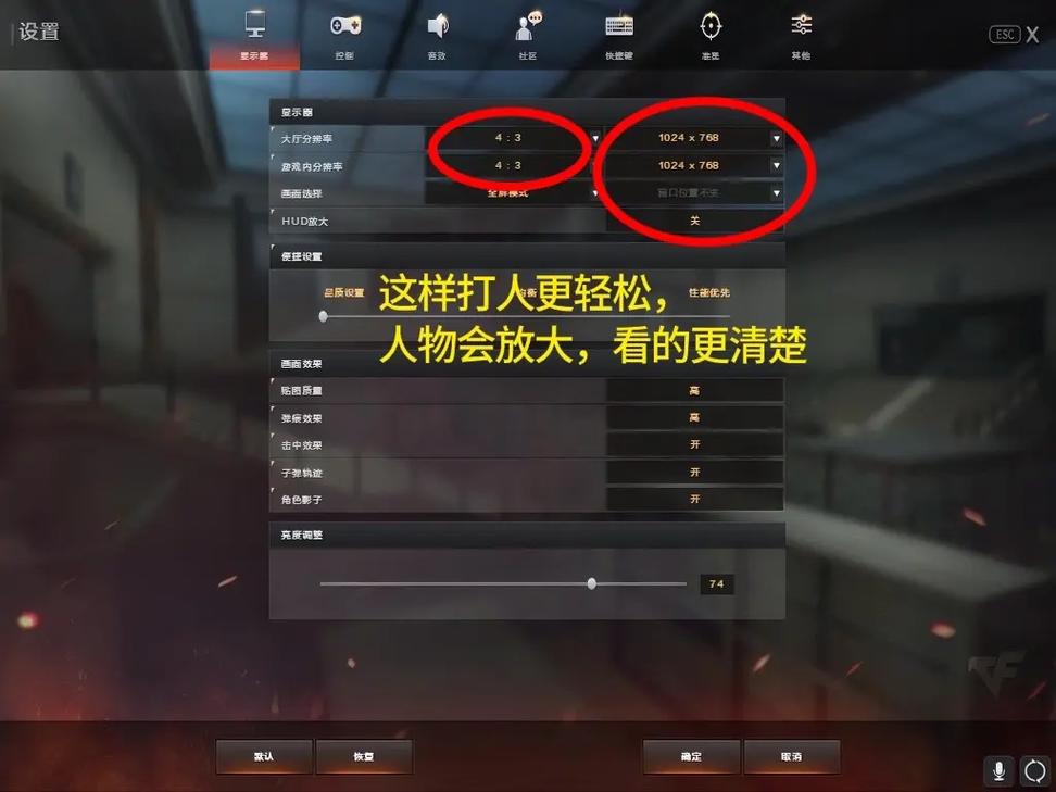 穿越火线帧率修改器修改版图标