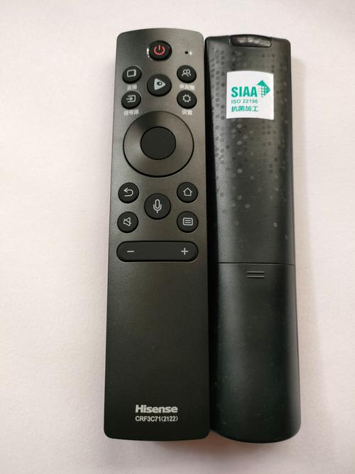 海信电视遥控器手机版