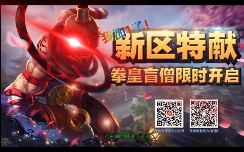 千年风华圣剑联盟官网图标