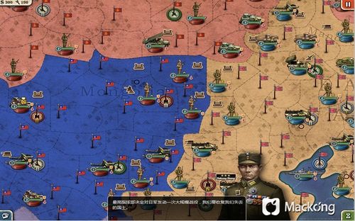 WorldConqueror2无限勋章中文版下载赚钱版截图