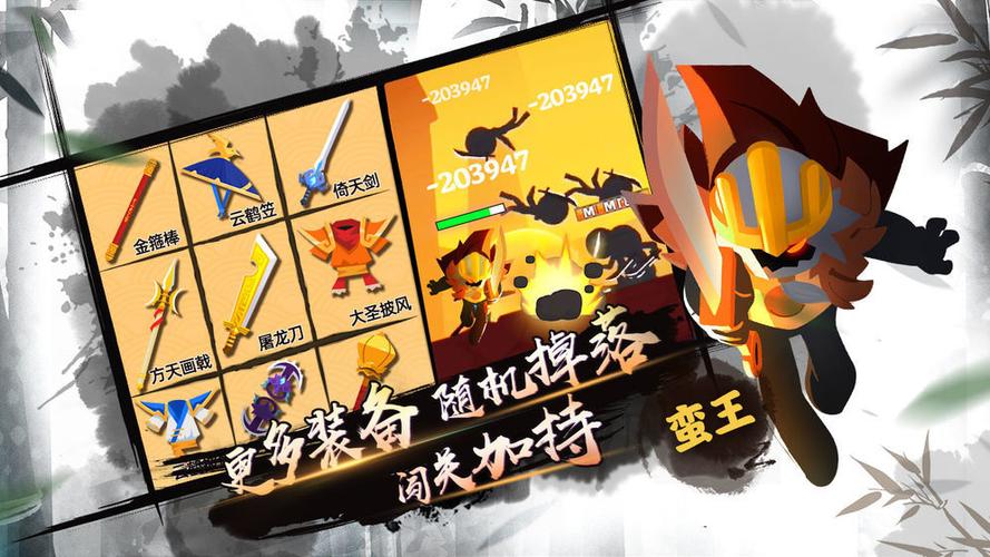 我比武特牛无限金币修改器给力版