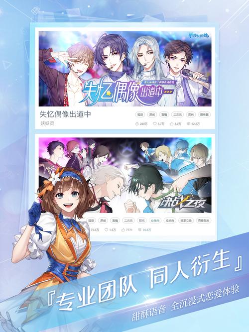 易次元破解版游戏清软大全极速版app