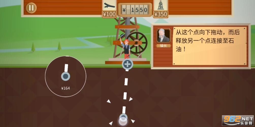石油大亨破解版无限金币无限钻石2023最新版下载安卓下载真人版截图