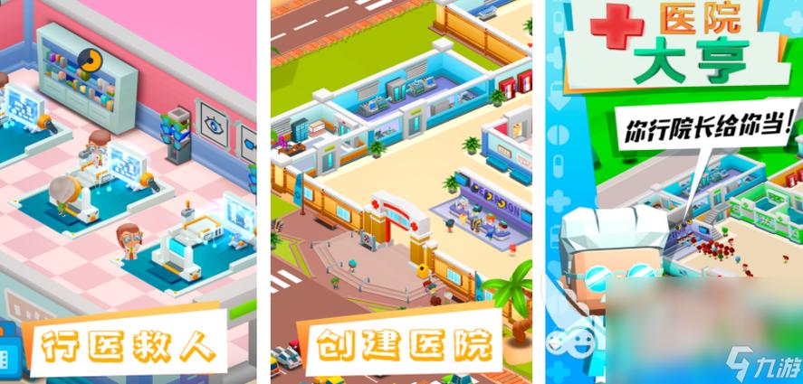 子宫手术模拟器图标