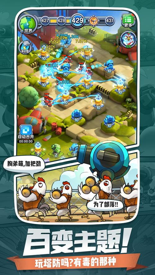 小兵别嚣张破解版内置修改器下载截图