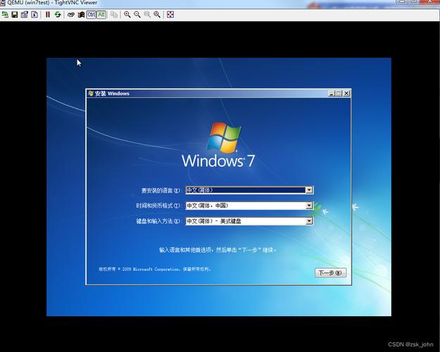 win7软件