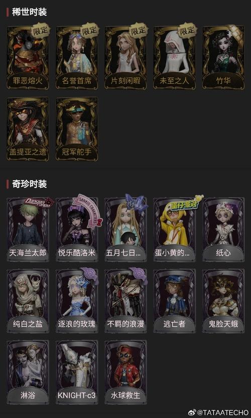 怨宅骑士助手骑士助手最新版本更新内容介绍图标