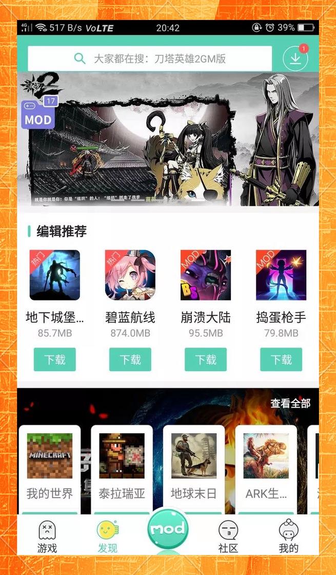 gg大玩家最新版本