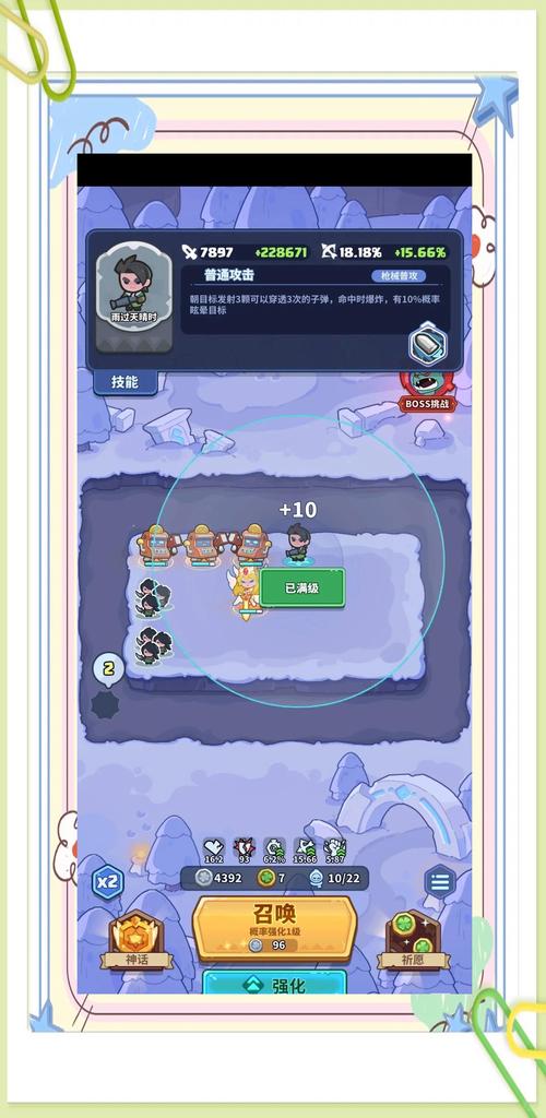 快来当领主破解版内置菜单最新版
