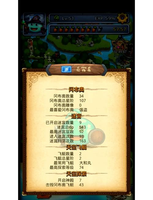 超不可思议迷宫汉化版