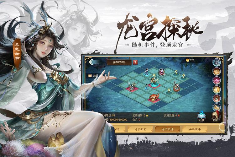 朕的江山美人破解版游戏安卓版截图