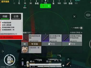 PUBG透视挂永久免费版
